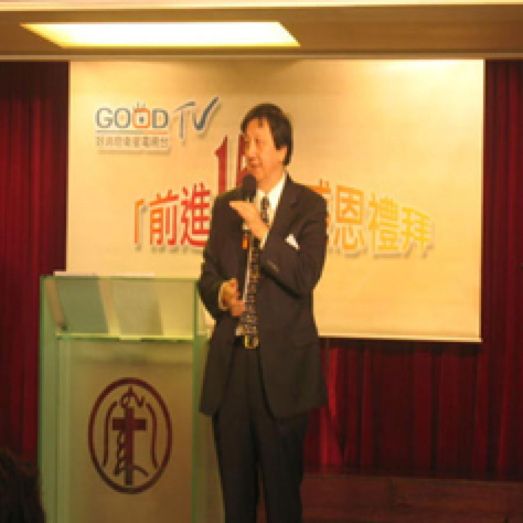 Good TV Holds Thanksgiving Service ''Advancing 15'' in Taiwan ...